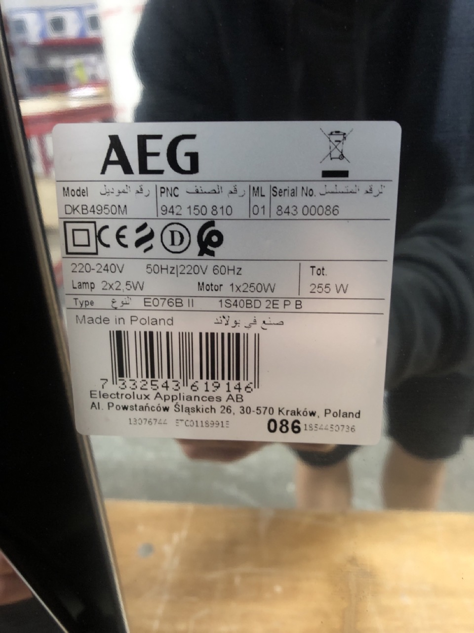 John Pye Auctions - AEG COOKER HOOD MODEL: DKB4950M